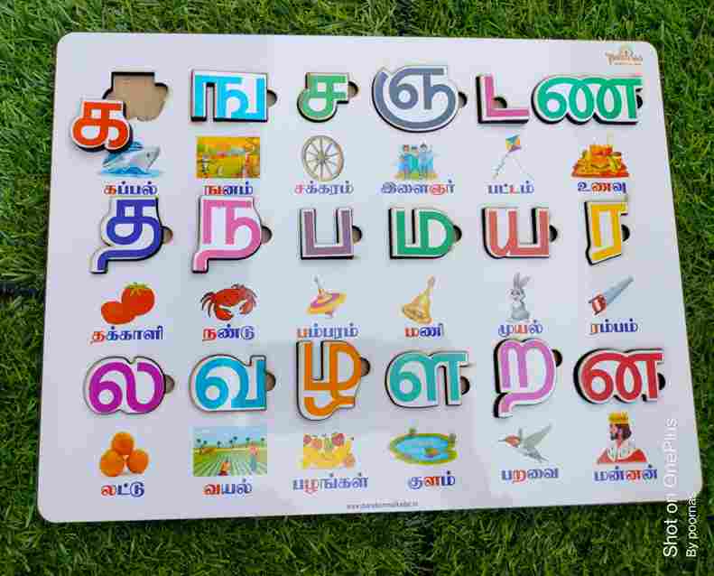 Tamil ka ga cha letters board