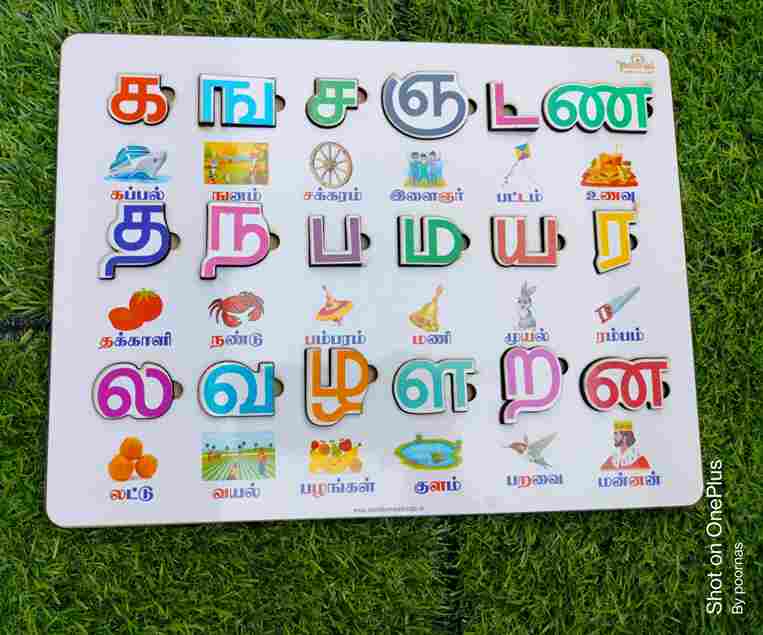 Tamil ka ga cha letters board